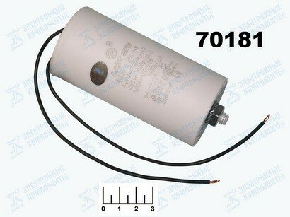 Конденсатор CAP CBB60 40 мкФ 450В 40/450V 45x95 (провод+болт)