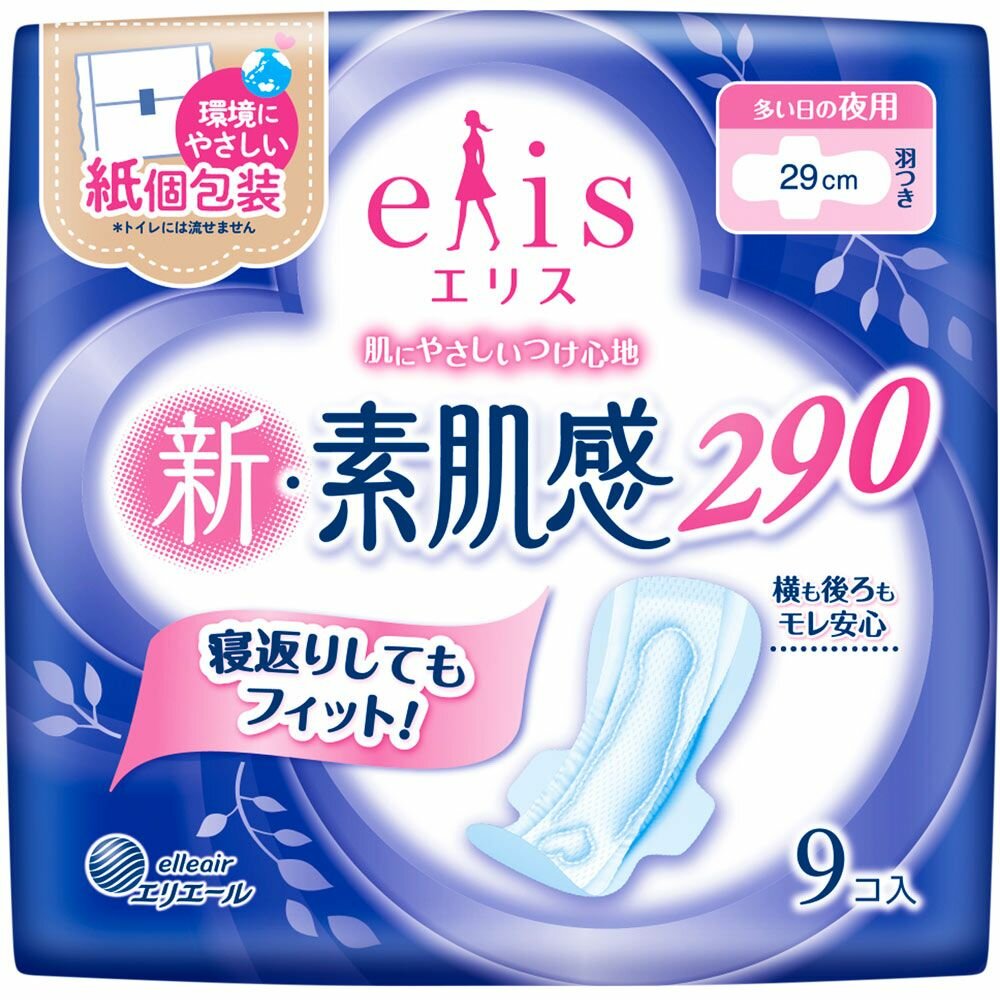 DAIO Ночные классические гигиенические прокладки Elis New skin Feeling с крылышками Макси+ 29 см, 9 шт