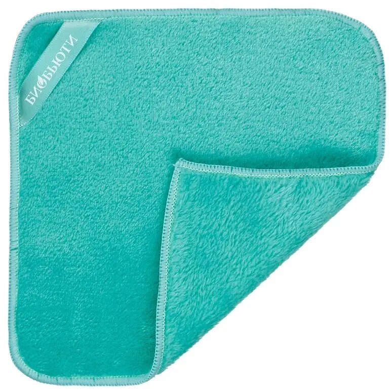 Салфетка для умывания и снятия макияжа Биобьюти изумрудная 20 см х 20 см