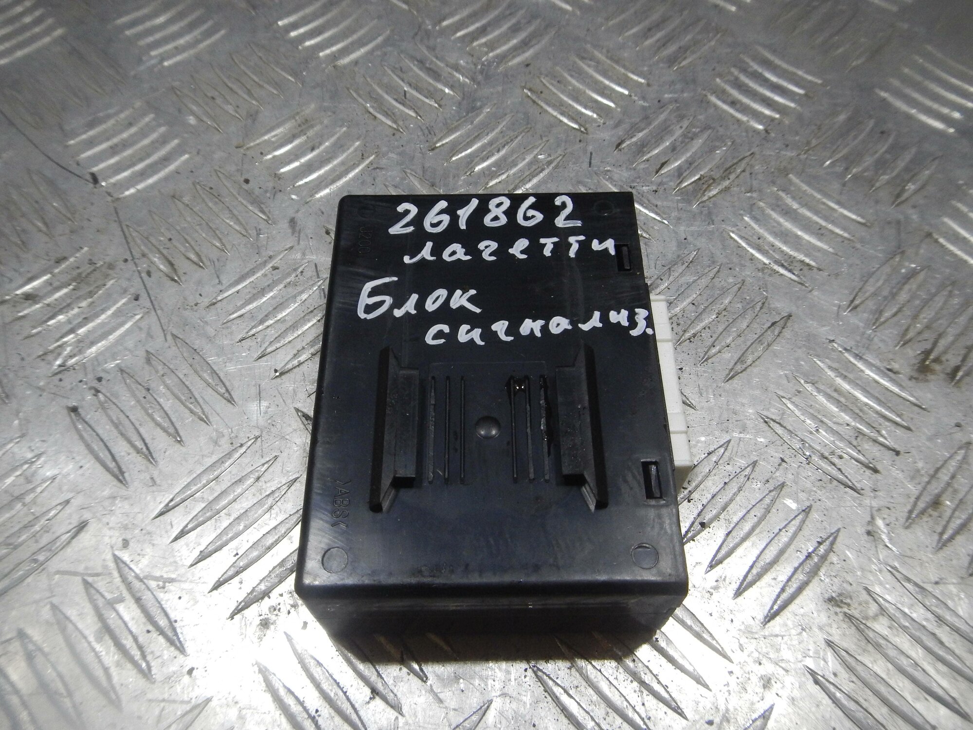 Б/У Блок сигнализации, Chevrolet (Шевроле)-LACETTI (04-) CHEVROLET LACETTI (04-13) без видимых повреждений 261862 GENERA...