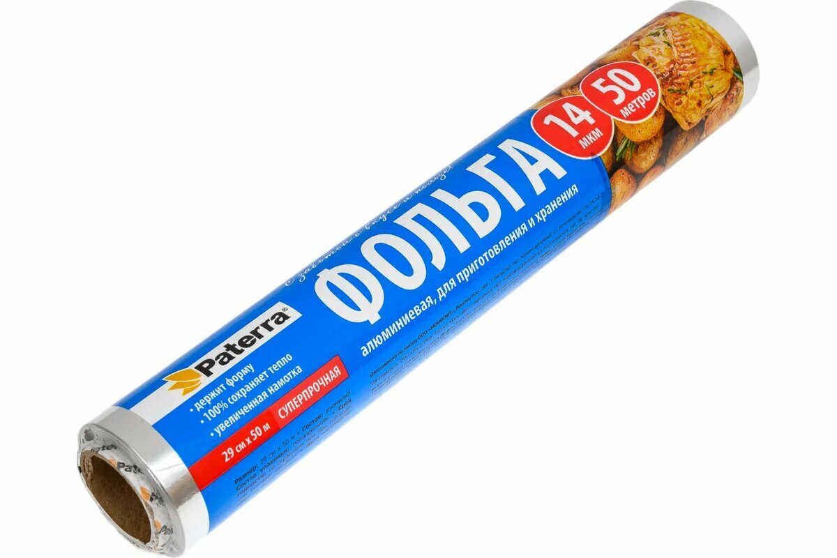 PATERRA пищевая фольга 29 см × 50 м, прочная в пленке 209-099 пригодна для хранения