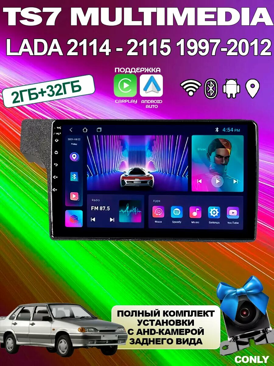Магнитола для LADA 2114 - 2115 1997-2012 2-32 Bluetooth, FM/AM, GPS, Сенсорная