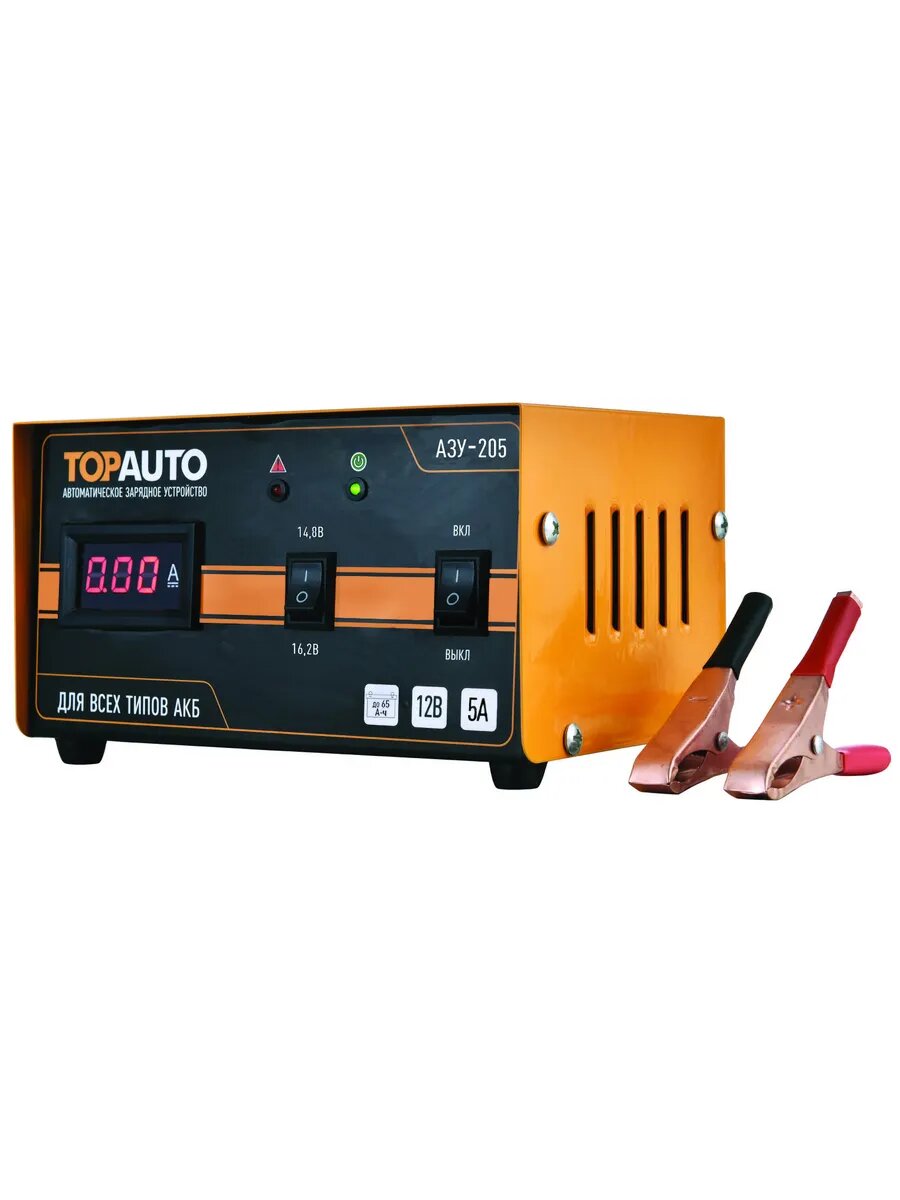 Зарядное устройство АЗУ-205 5А, для 12В-АКБ до 65 А*ч 191191