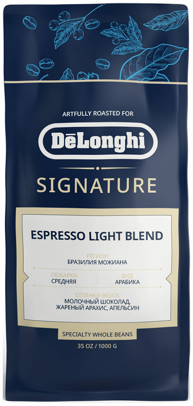 Кофе De’Longhi Signature coffee Espresso Light, 1 кг