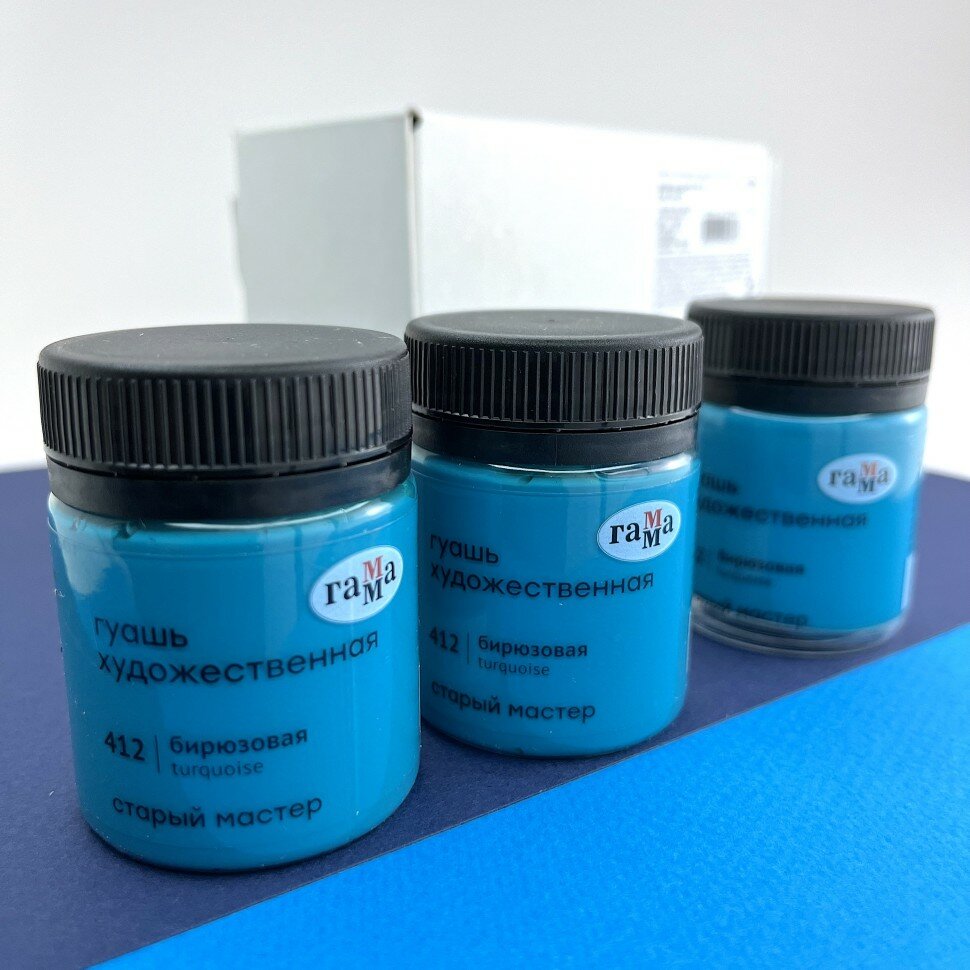 Гуашь Бирюзовая 40мл х 6 банок, Старый Мастер, артикул ГМ-12112040412-6