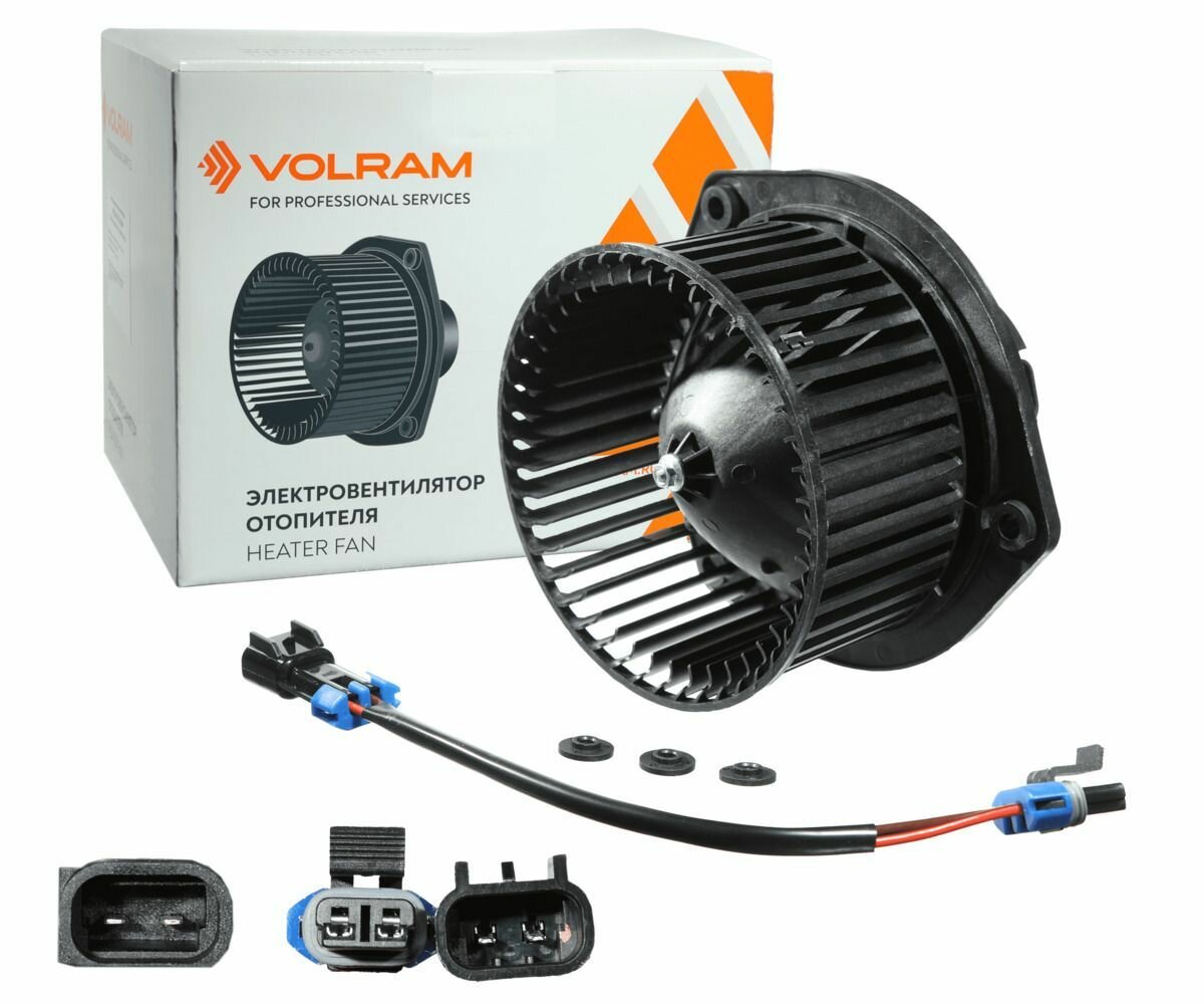 Электровентилятор отопителя Volram VR28135 Lada ВАЗ 2110-2112, Lada Калина/Kalina, Приора/Priora, Niva, Chevrolet Niva, УАЗ Патриот