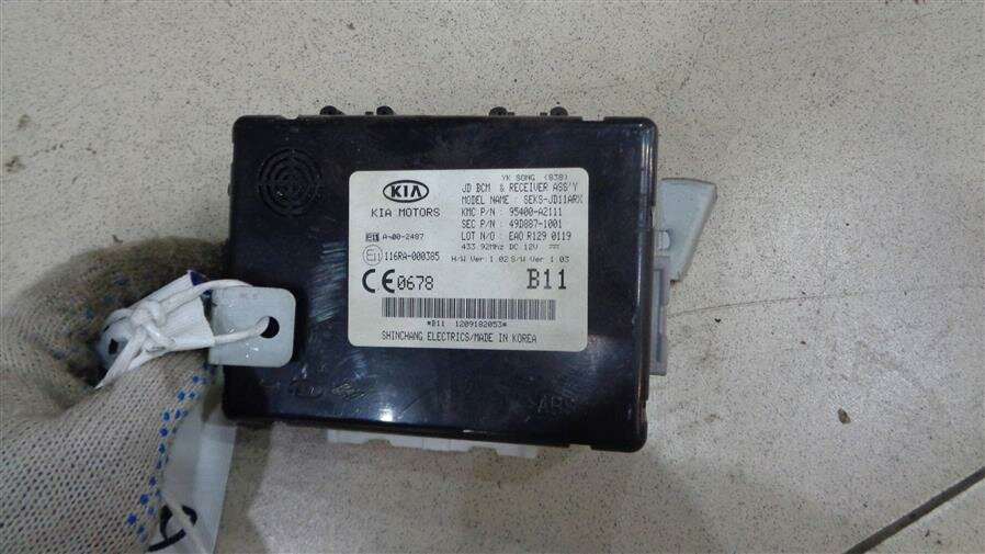 Блок сигнализации (штатный) от Kia Ceed 2012-2018