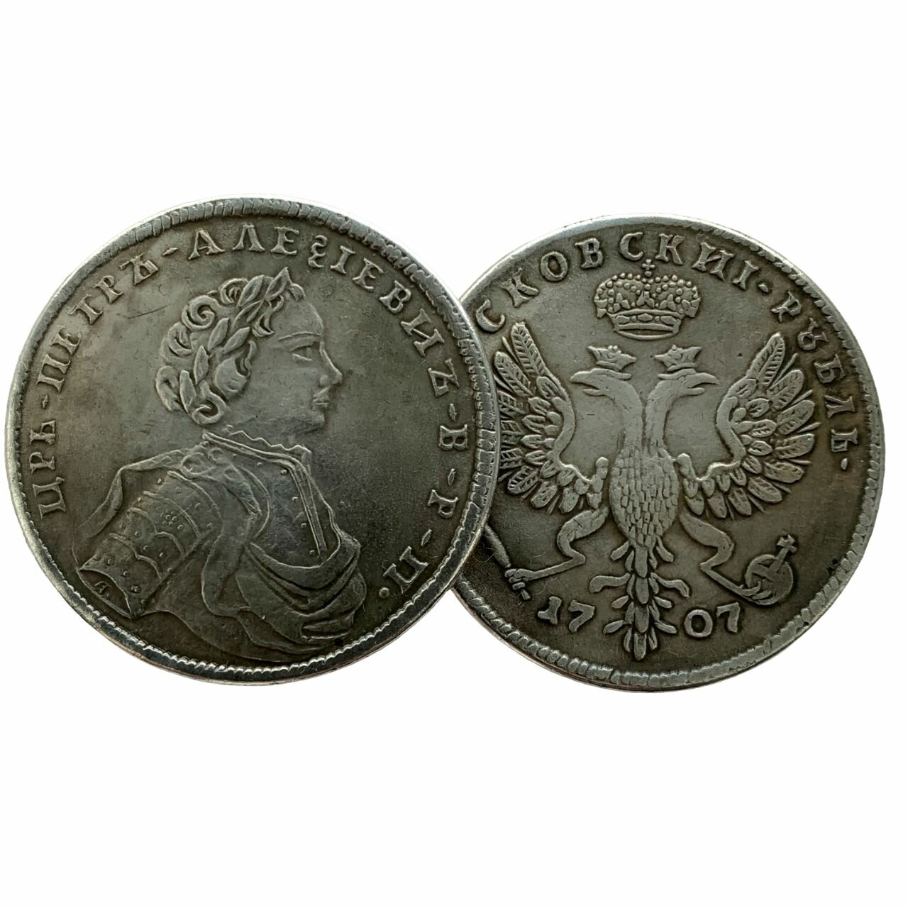 1 рубль 1707 года Петр l. Московский рубль. "Царь Петр Алексеевич В. Р. П." Коллекционная монета Российской Империи.