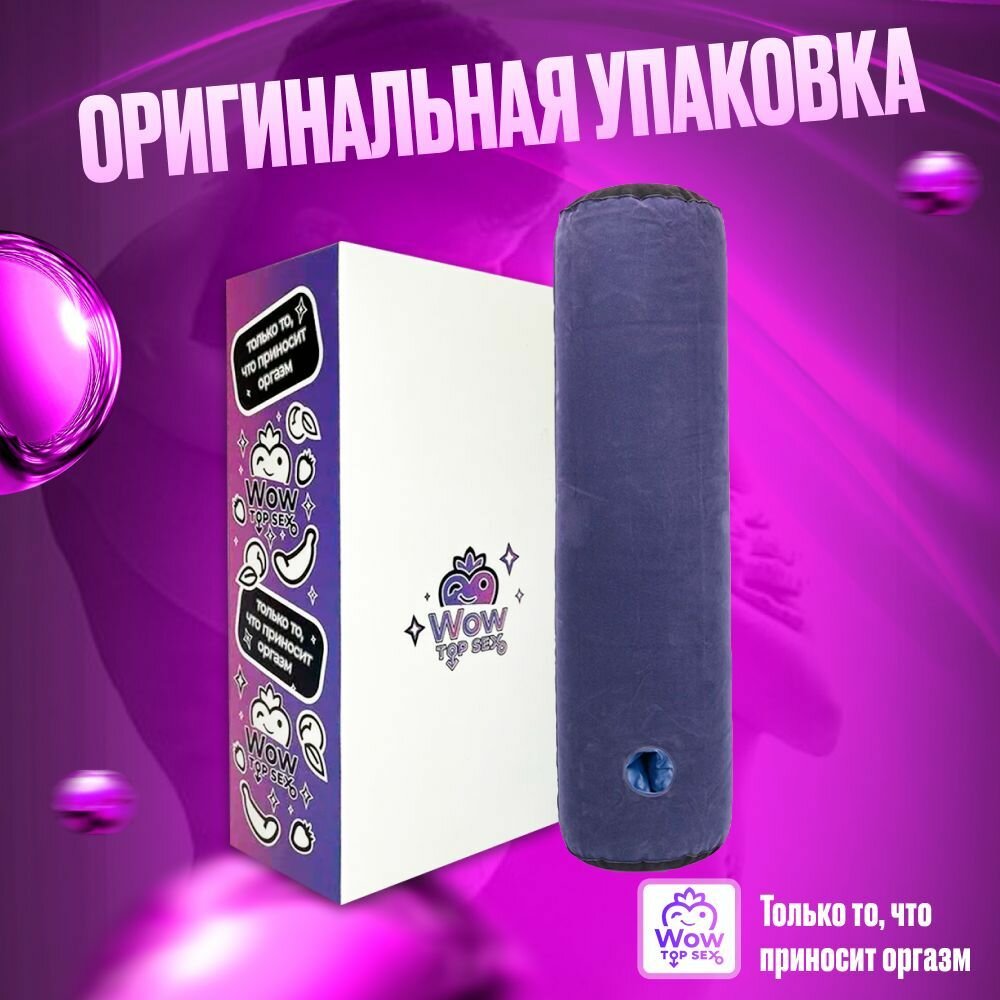 Подушка для любви