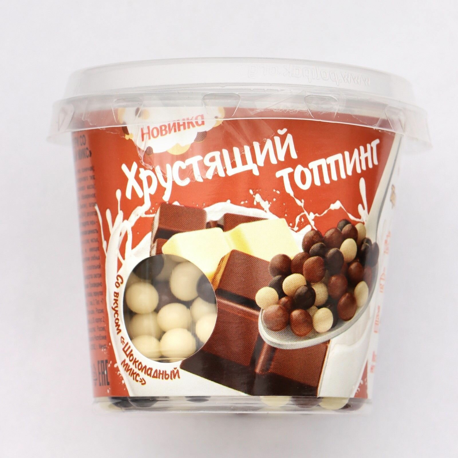 Посыпка кондитерская "Хрустящий топпинг" шоколадный микс, 80 г