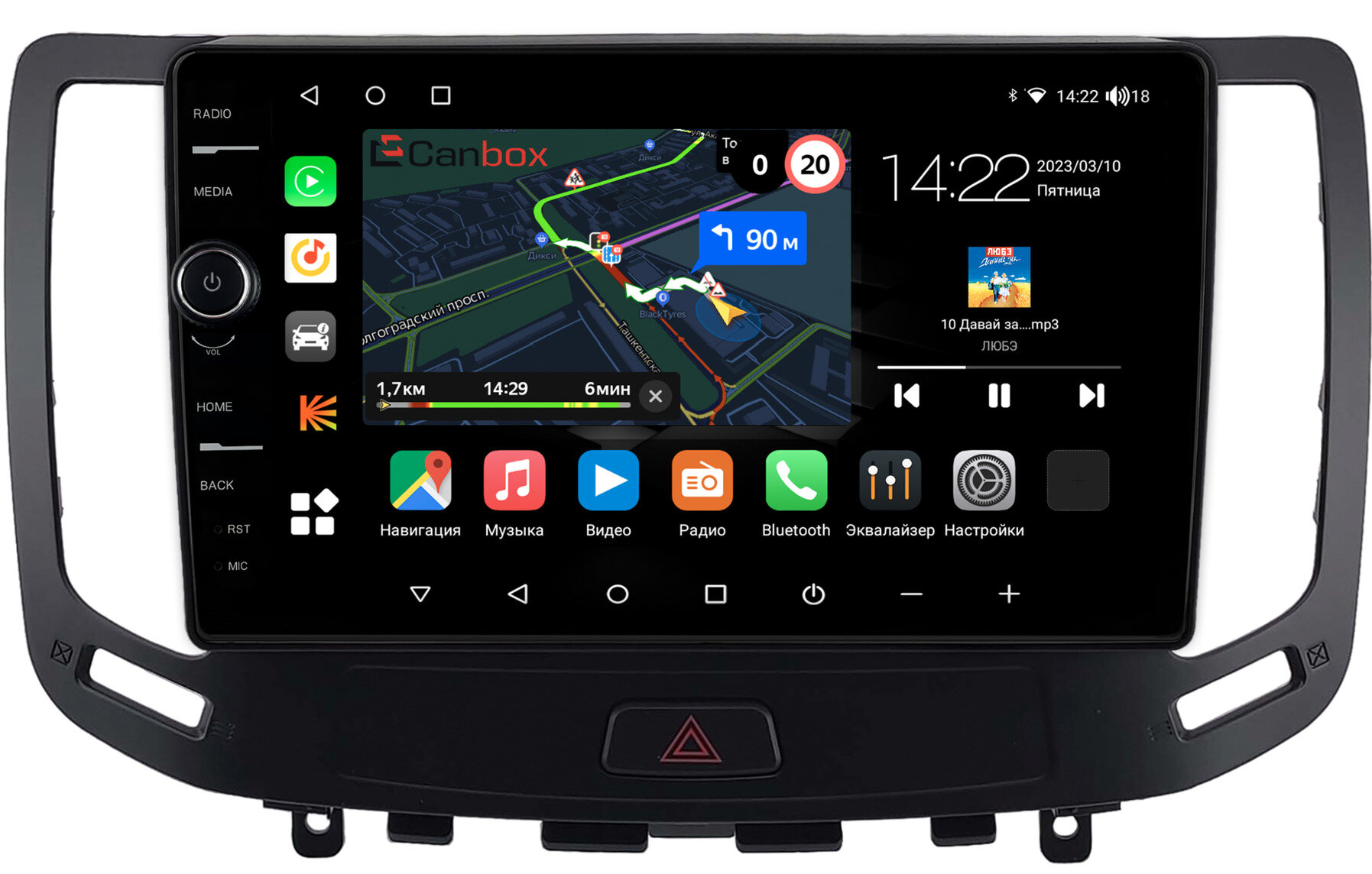 Штатная магнитола Canbox M-Line 7840-9-2206 Infiniti G25, G37, G35 2006-2013 (Тип B, авто с кнопкой TEL, can BSJ) Android 10 (4G-SIM, 2/32, DSP, QLed)