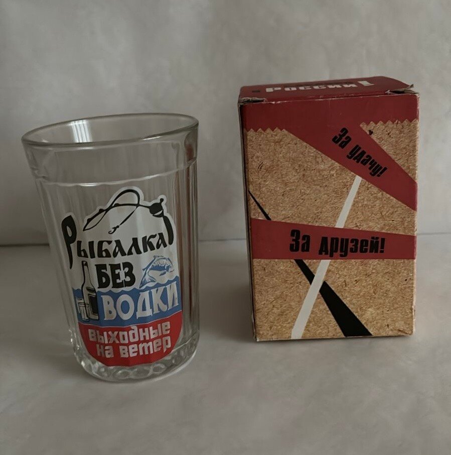 Стакан Sima-Land "Рыбалка без водки", стекло, граненый, для посудомоечной машины, 250мл