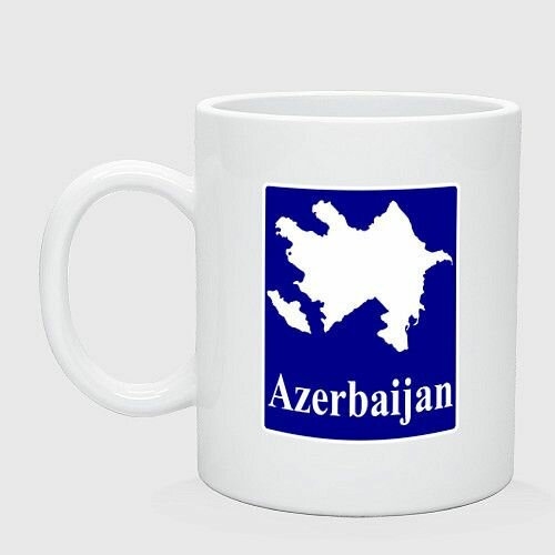 Азербайджан Azerbaijan Керамическая кружка