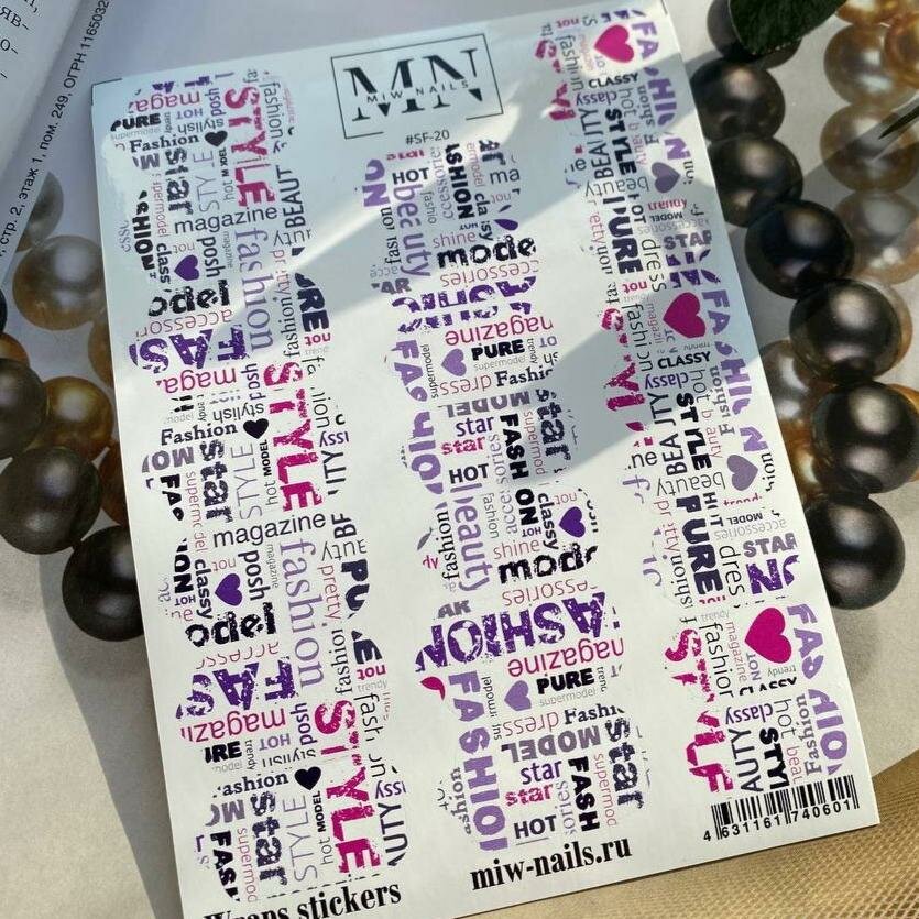 Пленки для дизайна ногтей Miw Nails Wraps stickers SF-20