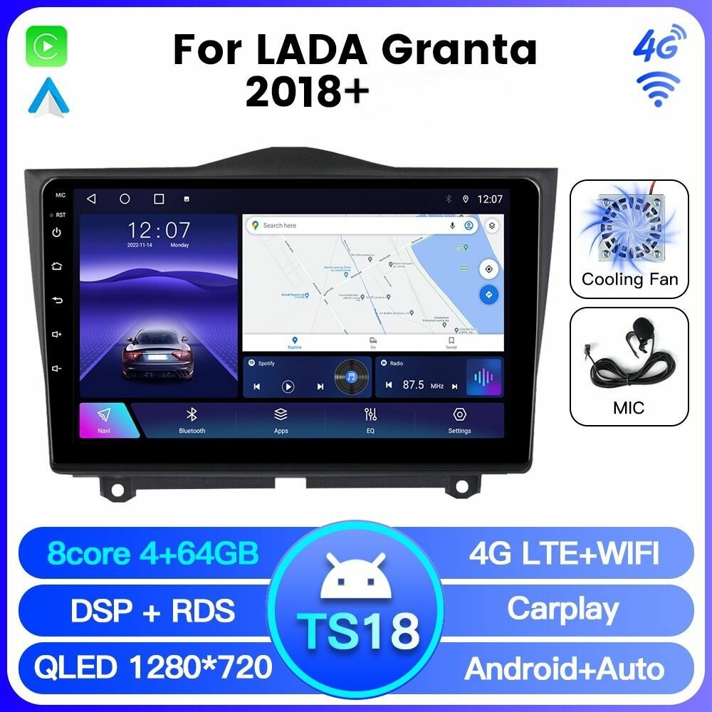 Магнитола Лада Гранта fl фл / Lada granta FL Mekede TS18 4/64ГБ 8ядер с сим