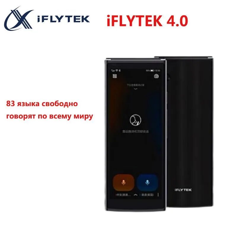 IFLYTEK 4.0 Easytrans языки Instant переводчик голос Xiaoyi AI Instant Voice Traductor w 13Mp камера поддерживает 200 языков-l
