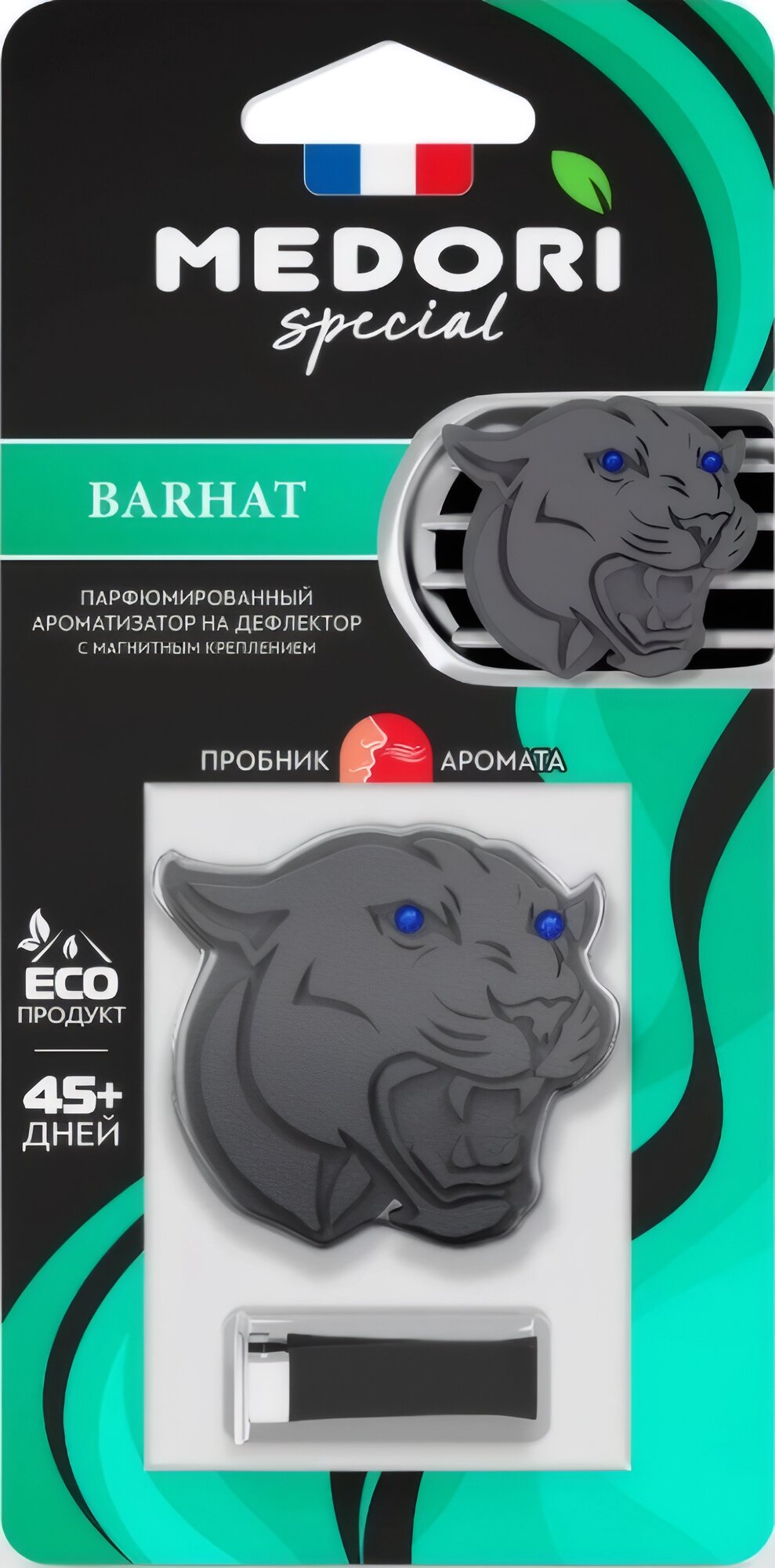 Ароматизатор на дефлектор MEDORI Ceramic Pantera 2D Парфюм BARHAT