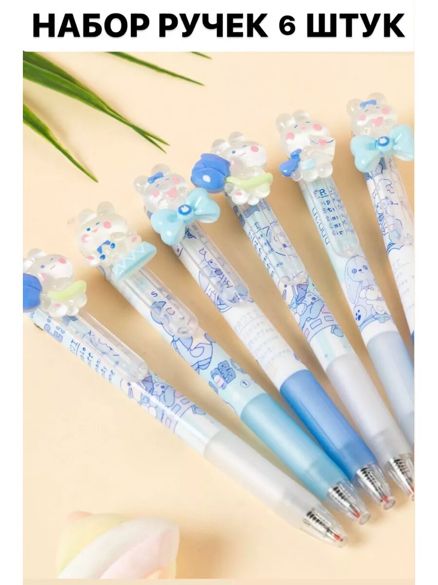 Ручка автоматчика синяя шариковая набор ручек для девочки
