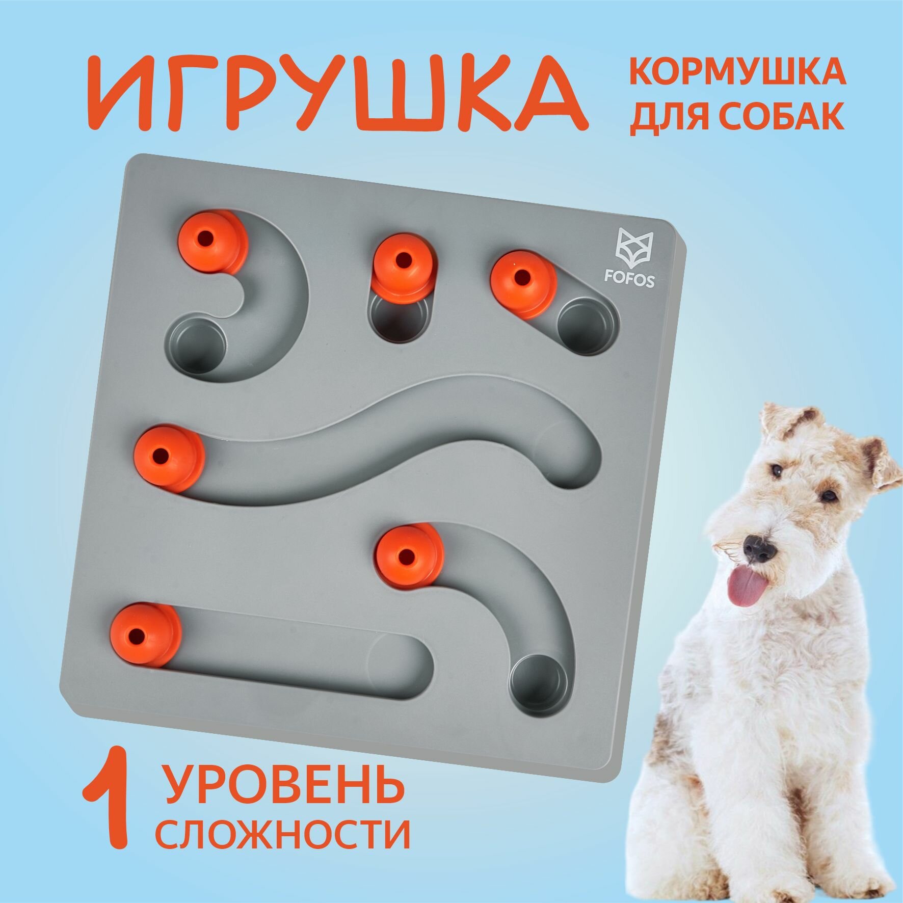 Интерактивная развивающая игрушка для собак для медленного кормления, головоломка, кормушка / FOFOS