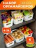 Органайзер для холодильника