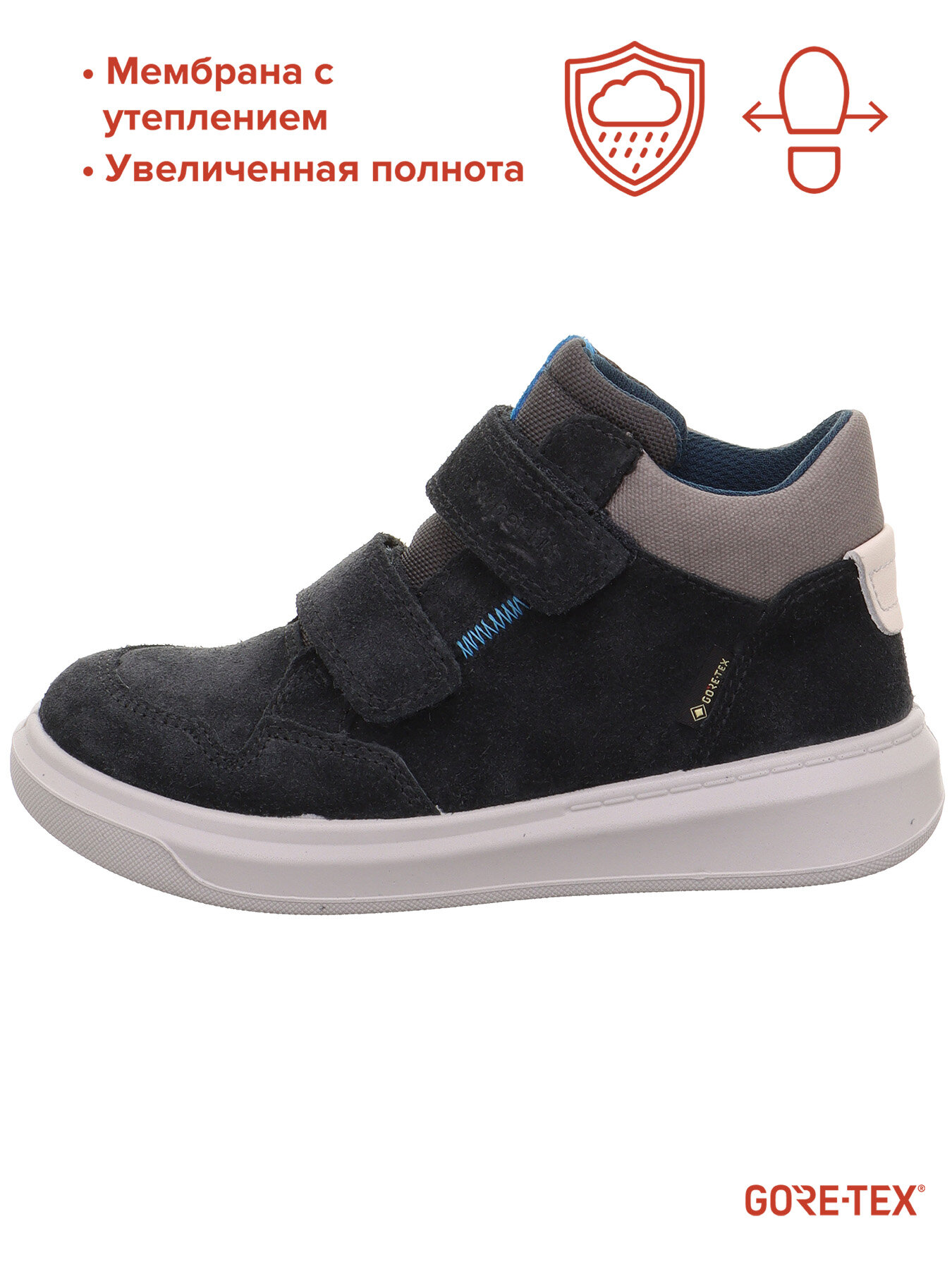Ботинки