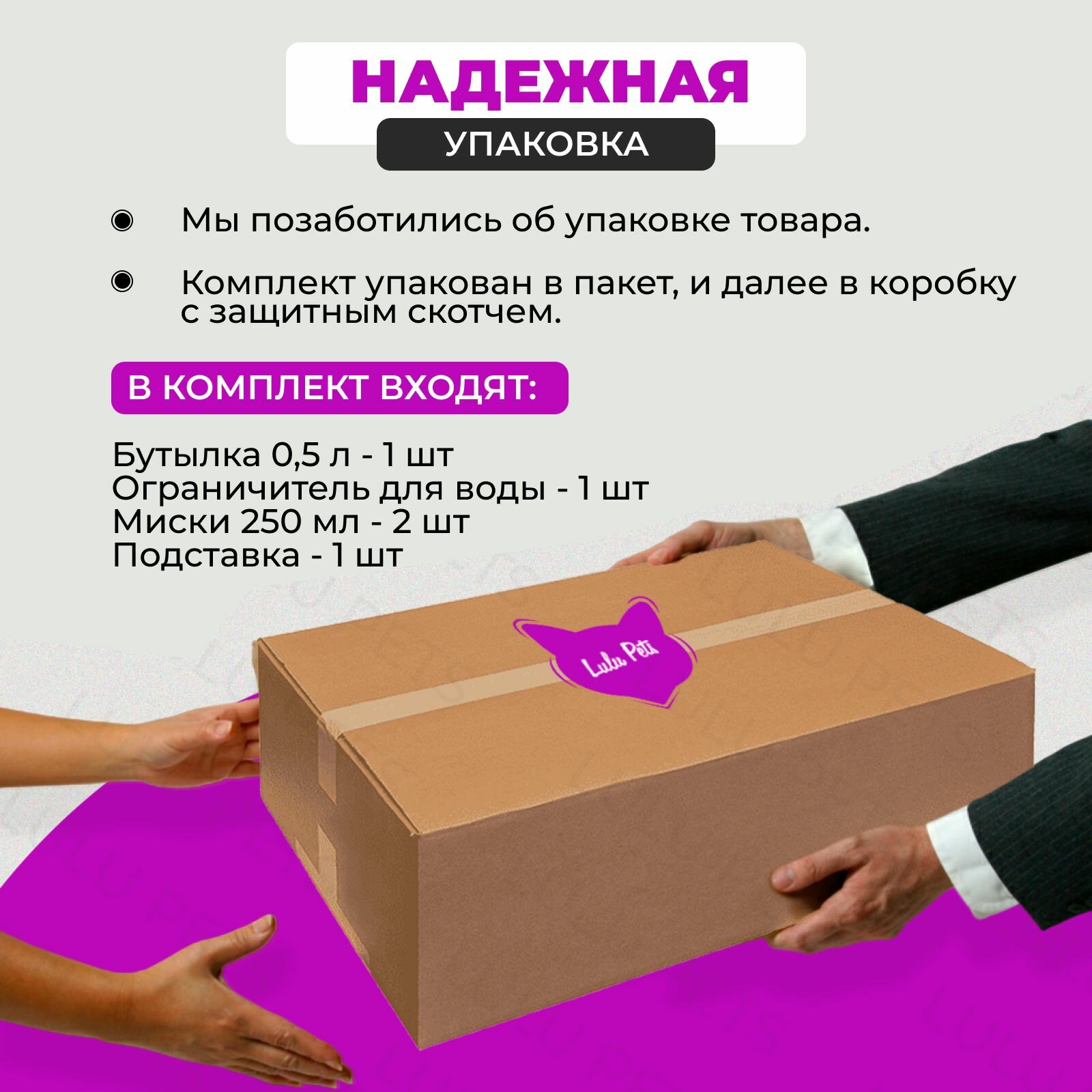 Миска для животных — фото 1