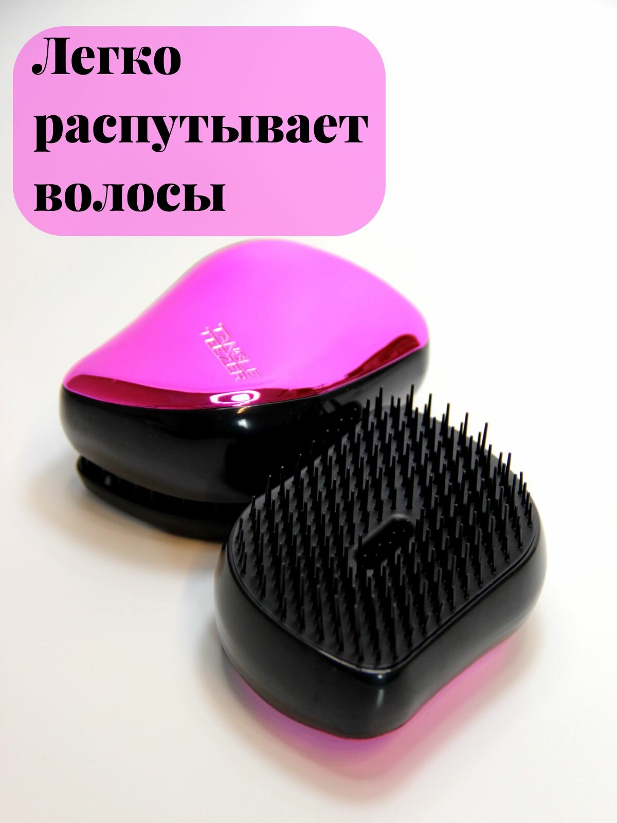 Щетка для волос — фото 1
