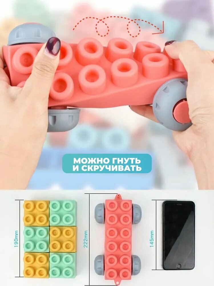 Мягкий конструктор для малышей