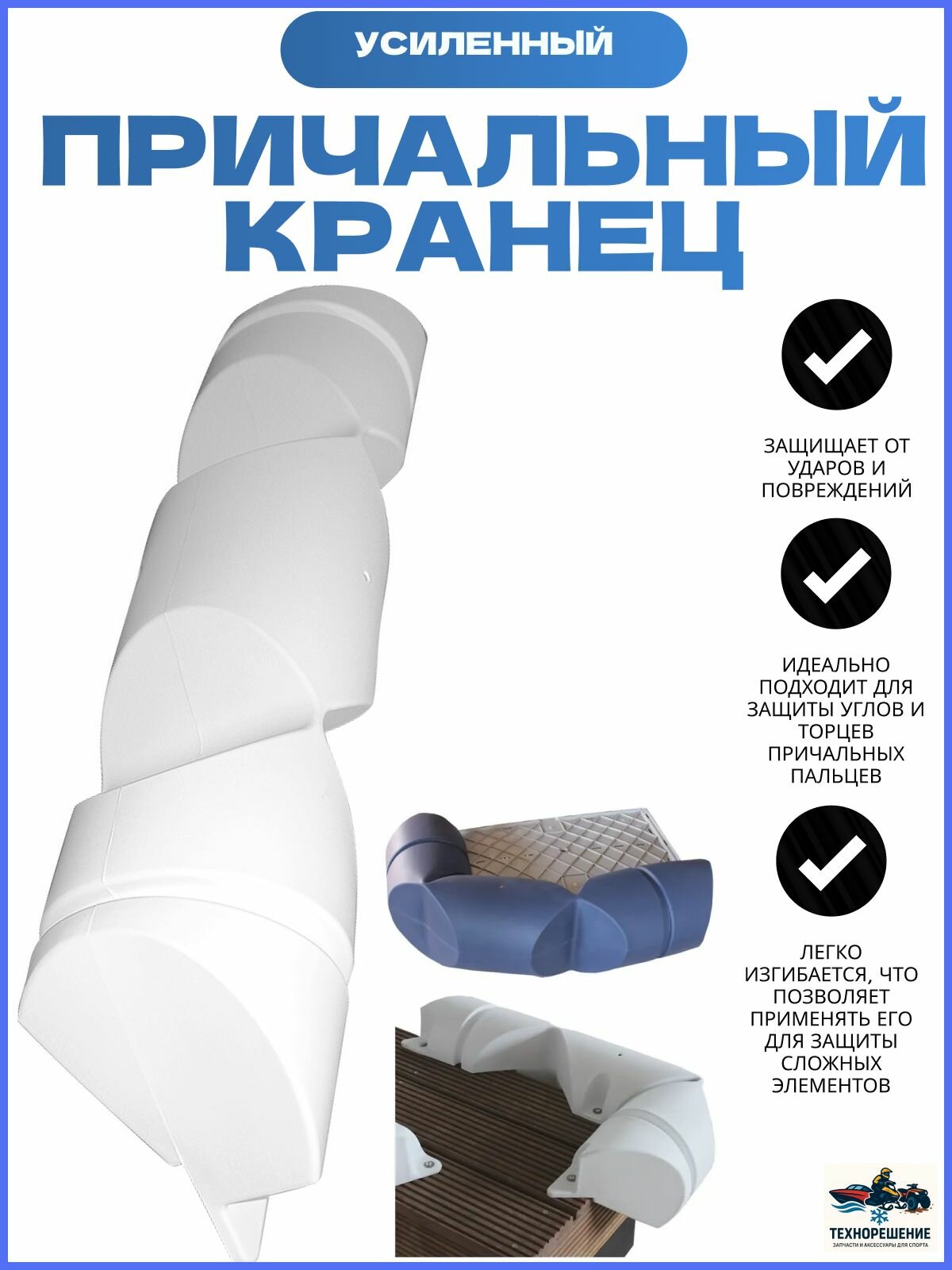 Надувной причальный кранец Majoni 1000 190 190 мм, белый (ПВХ)