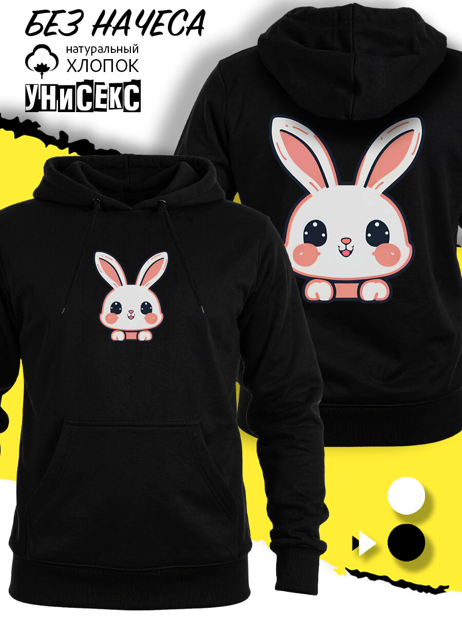 Худи Толстовка свитшот с зайцем