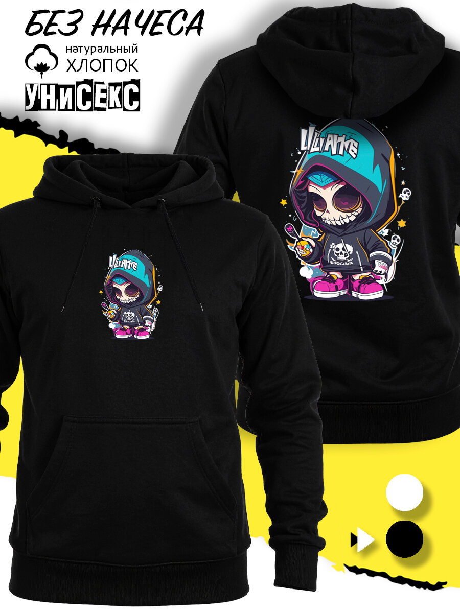 Худи SMAIL-P Толстовка свитшот скелет арт