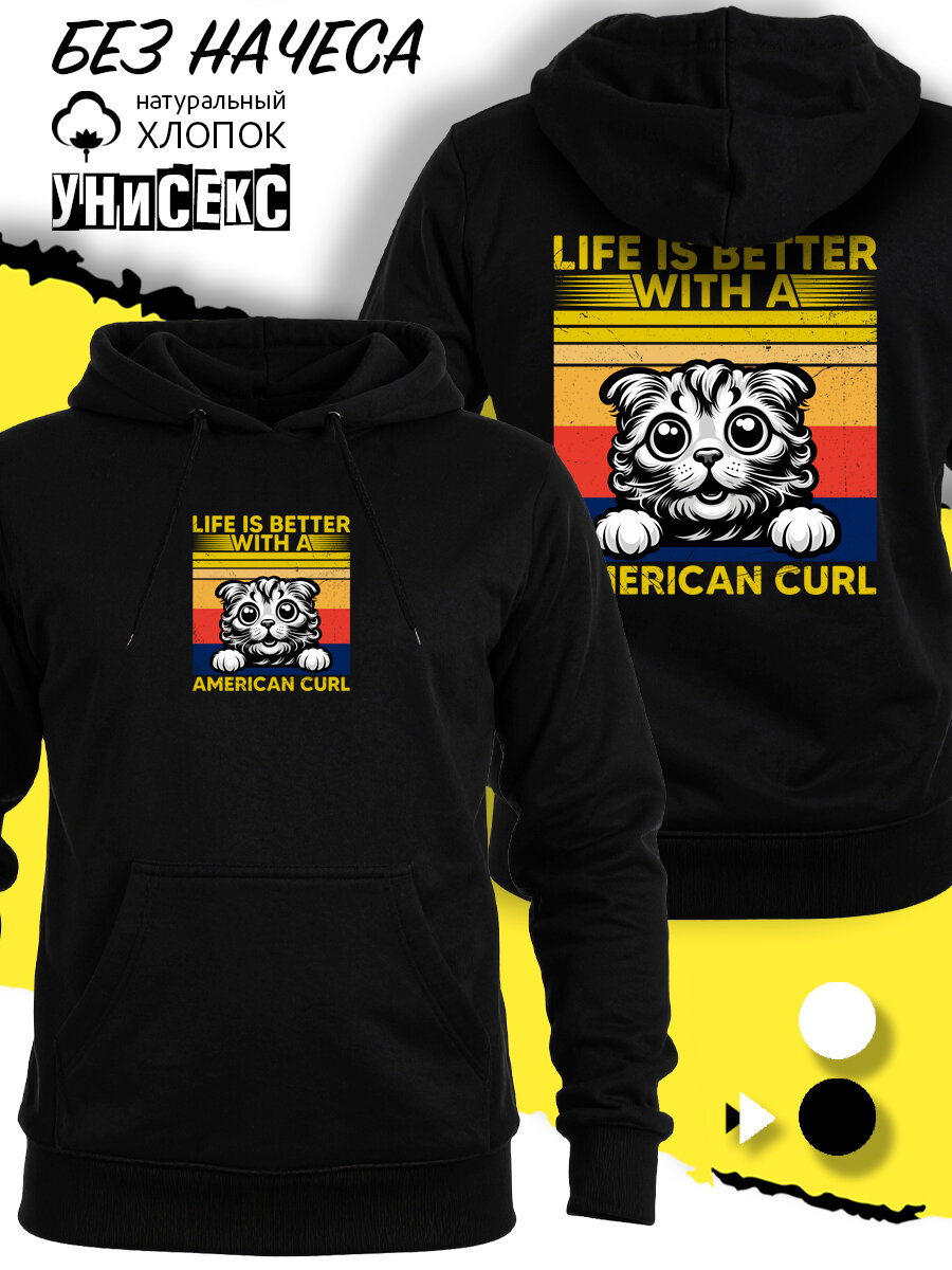 Худи SMAIL-P Толстовка свитшот американским керл