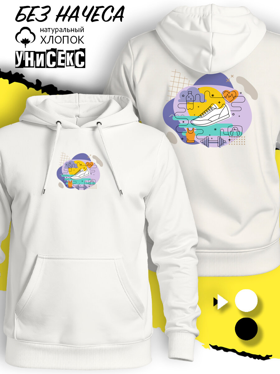 Худи Толстовка свитшот спорт