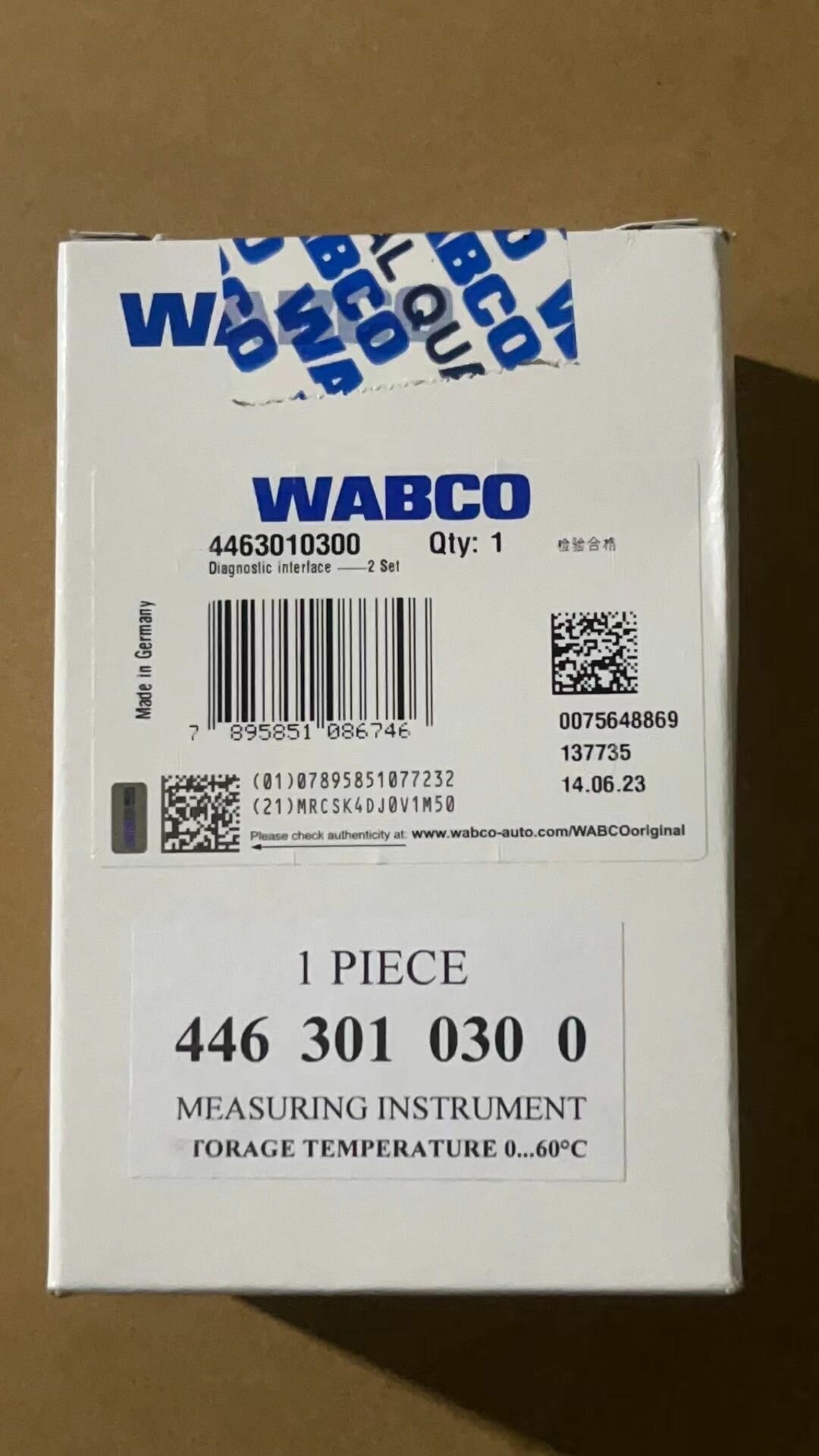 Оборудование для ремонта тормозной системы