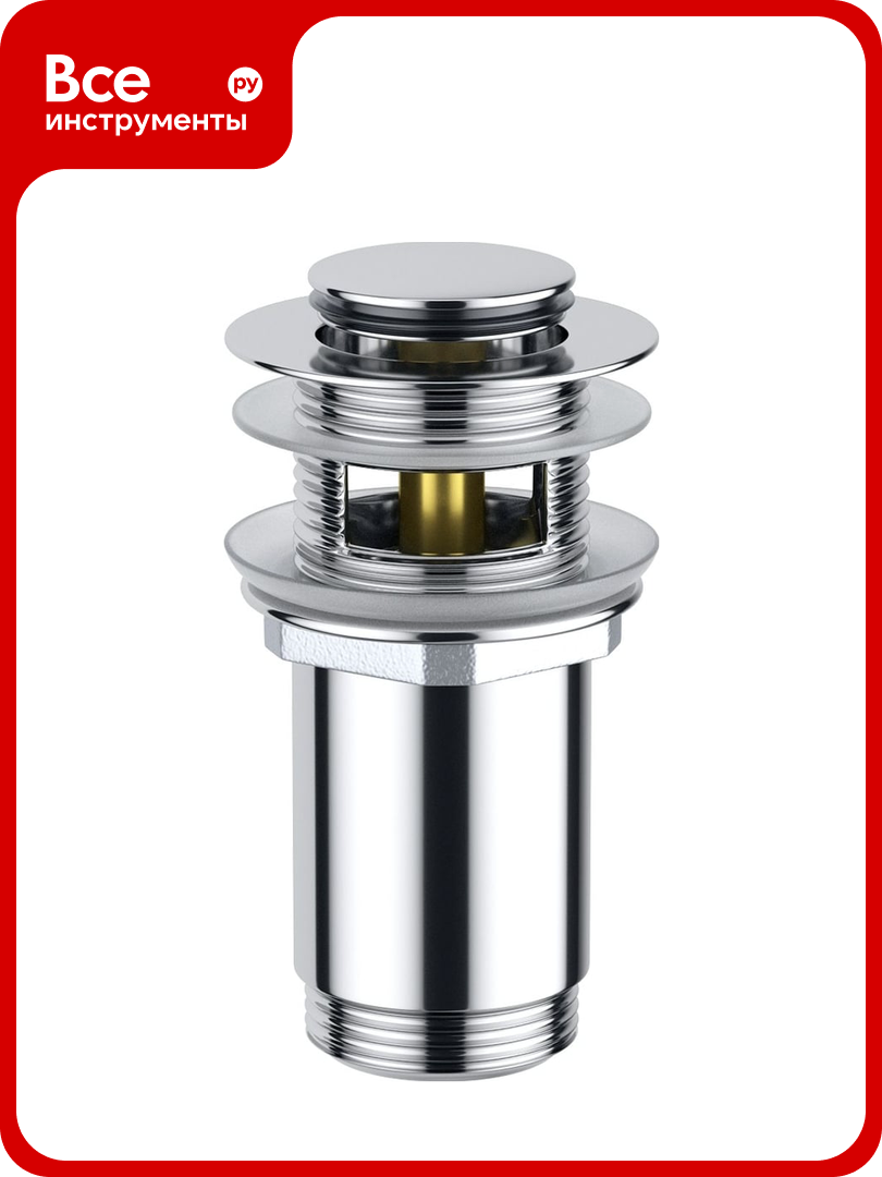 Донный клапан для раковины Wellsee Drainage System с переливом 182129000, латунный, разборный, универсальный