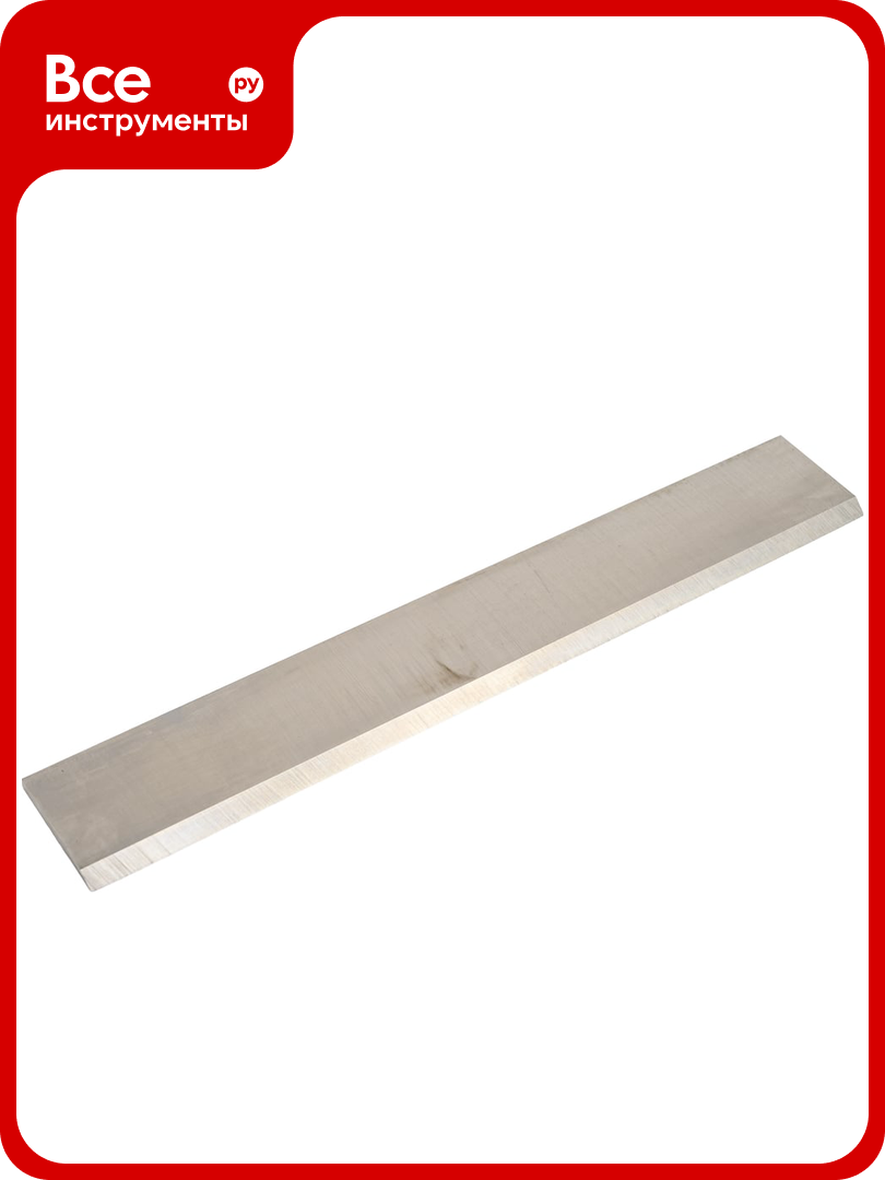 Нож строгальный (190x30x3 мм; HSS 18% W качество) ROTIS 789.1903003HSS