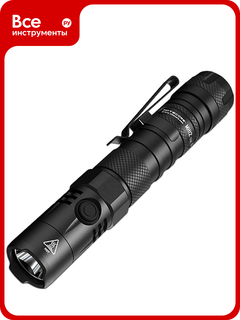 Повседневный фонарь Nitecore EDC MH12V2 CREE XP-L2 V6 LED 19434, 1200 л