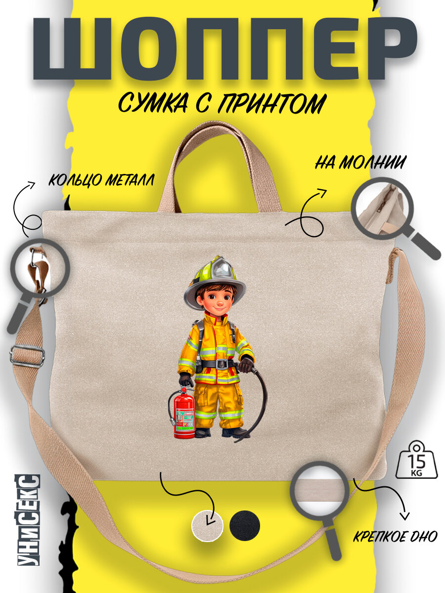Сумка  шоппер y2k через плечо с ребенком пожарным