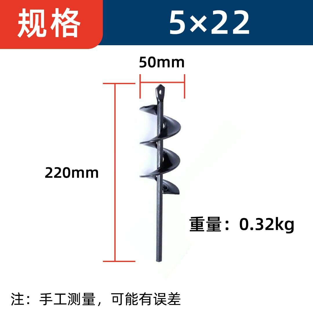 Бур, шнек садовый под шуруповерт 5x22