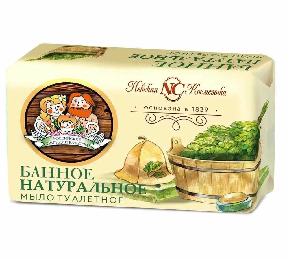 Мыло Невская Косметика Банное 180г