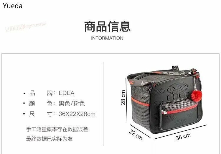 EDEA Сумка для коньков — фото 1