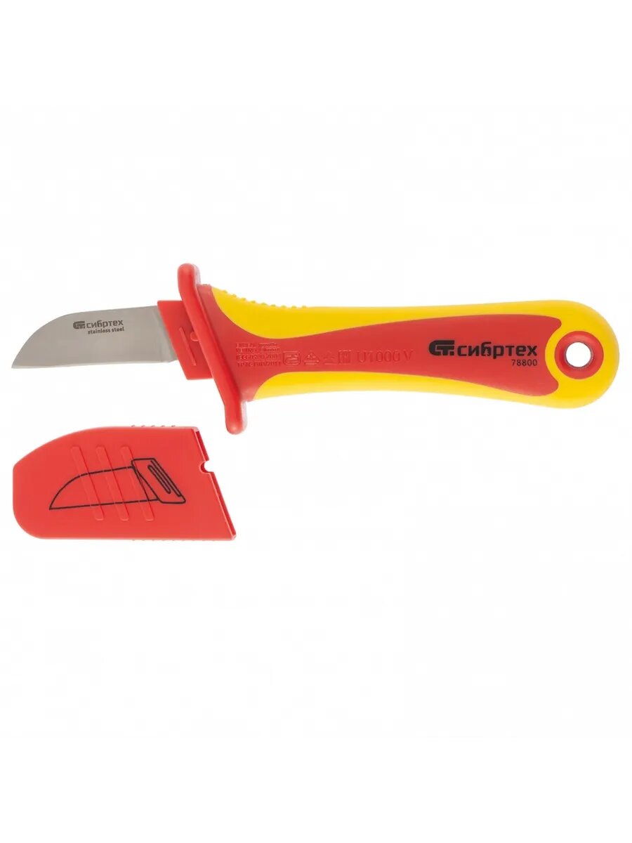 Нож диэлектрический до 1000 В, прямая рабоч, СИБРТЕХ, 78800