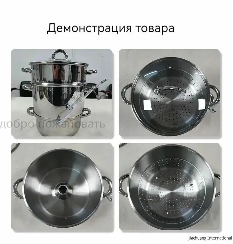 Соковарка — фото 1
