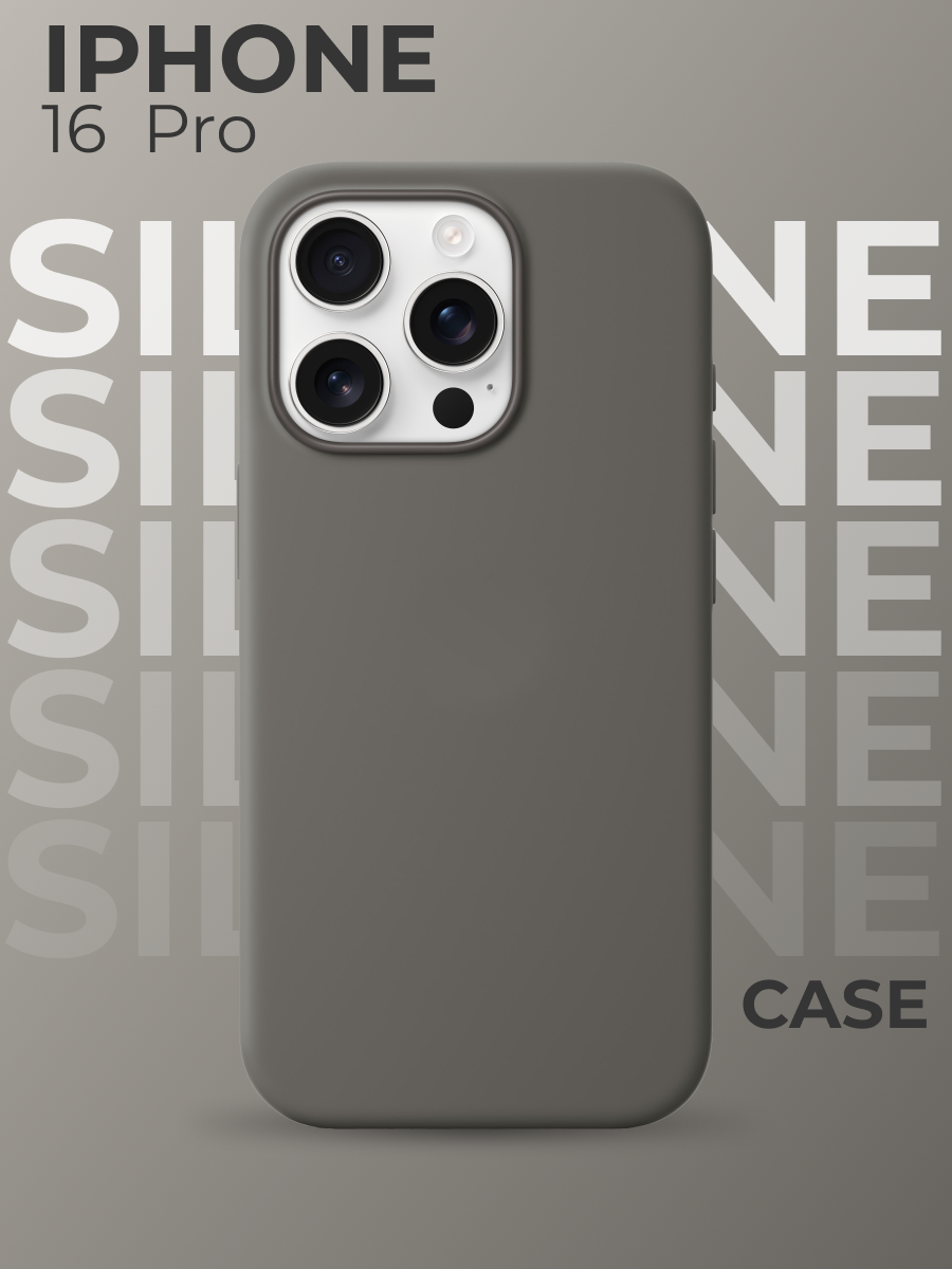 Чехол силиконовый Магсейф для iPhone 16 Pro Stone Gray, с кнопкой для Camera Control, Silicone case Магсейф для айфон 16 Про - Серый