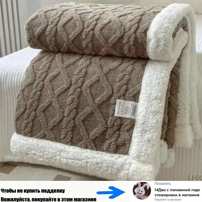 Плед , Кашемир, 230 см х 200 см