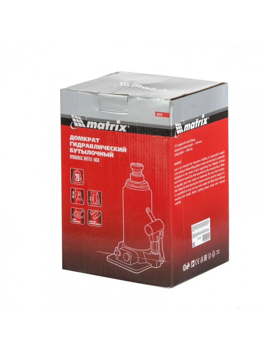 Домкрат гидравлический бутылочный, 20 т, h п, MATRIX, 50778