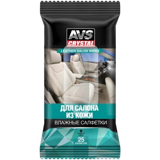Салфетка влажная Avs для очистки и восстановления кожи 20х10см в мягкой упаковке 25шт.