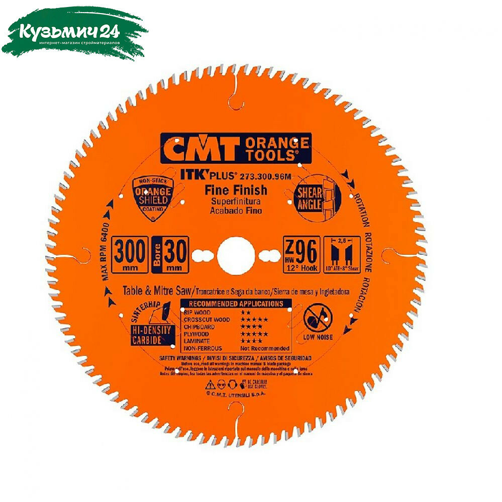 Диск пильный по ламинату СМТ 300х30хZ96, 273.300.96М, 96 зубьев