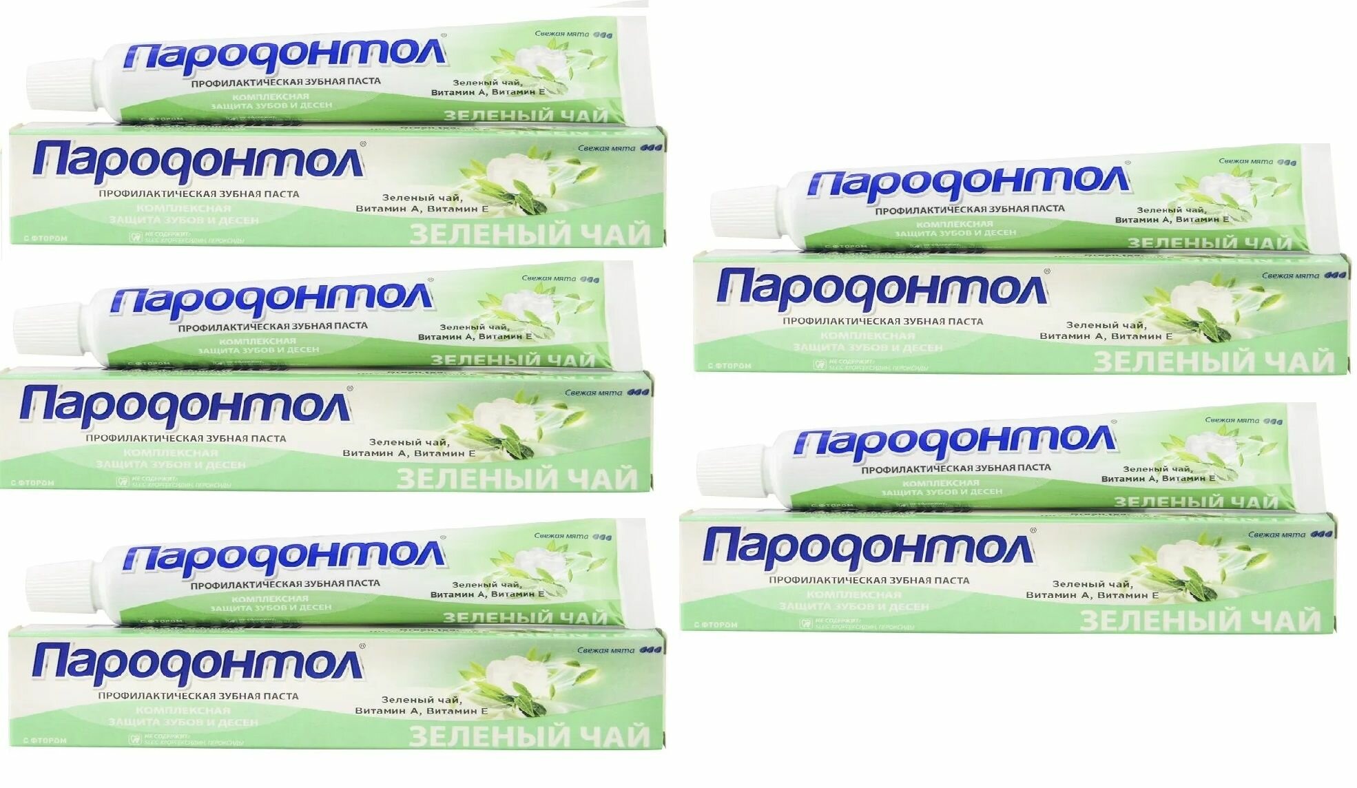 Зубная паста Пародонтол Свобода Зеленый чай 63 гр, 5шт.