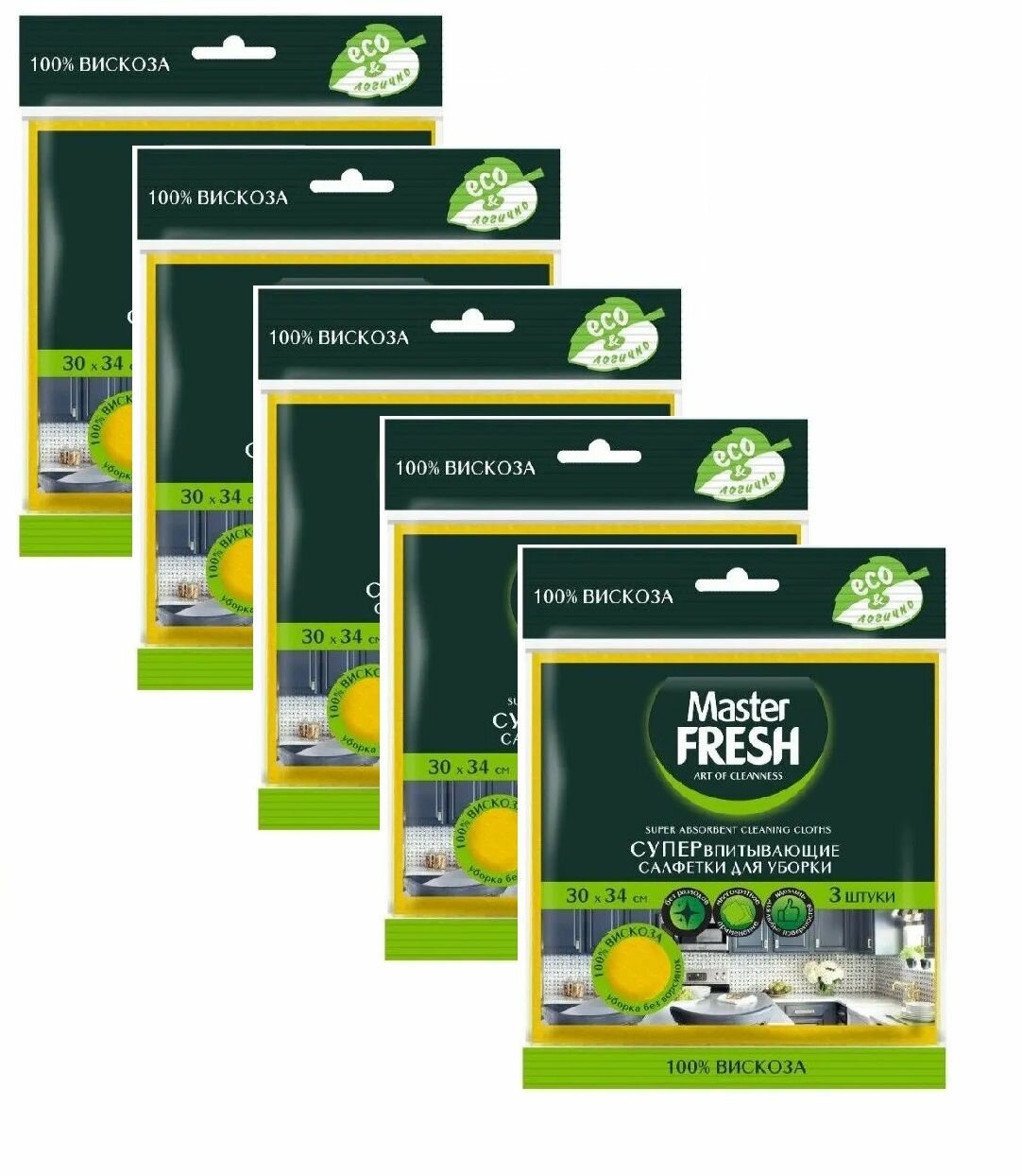 Салфетки для уборки Master Fresh супервпитывающие 3 шт, 5 уп.